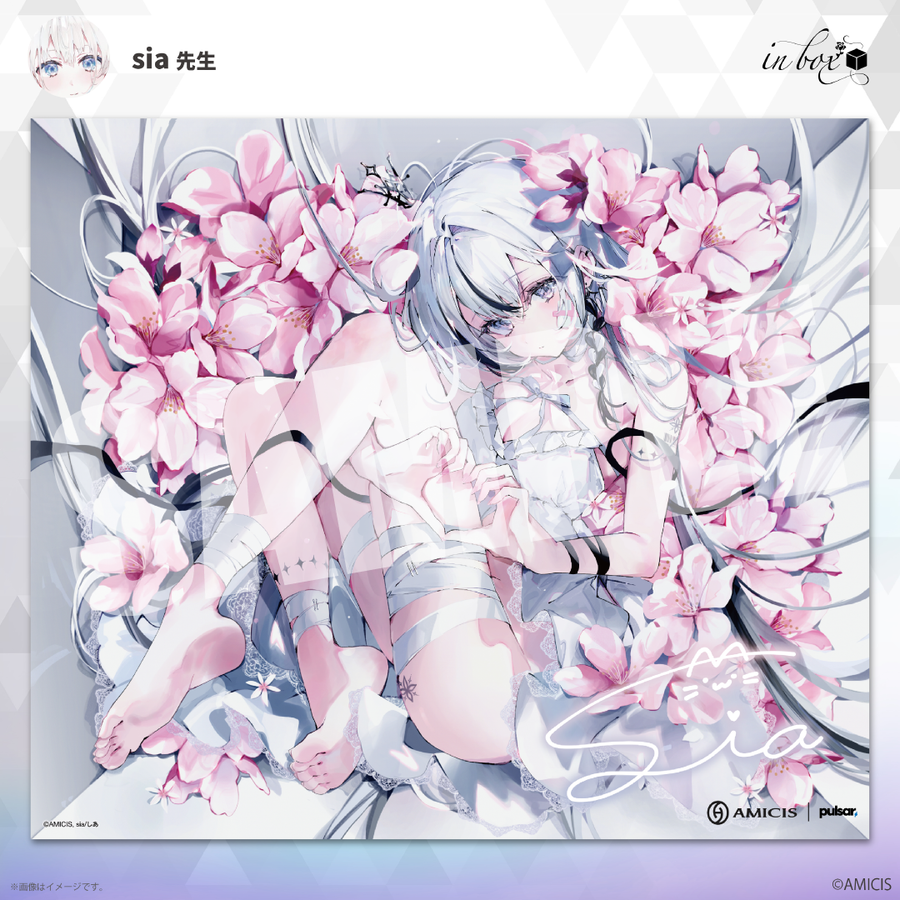 dig me「in box」Superglide 2 玻璃鼠标垫 – AMICIS