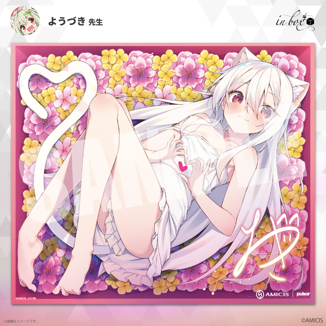 dig me「in box」Superglide 2 ガラスマウスパッド – AMICIS